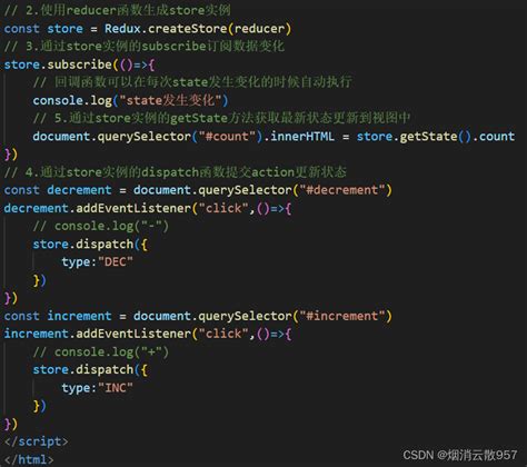 Redux基础教程：状态管理、react集成与异步操作详解 Csdn博客