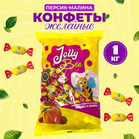 Конфеты желейные Бешеная пчёлка Jolly Bee 1 кг купить с доставкой
