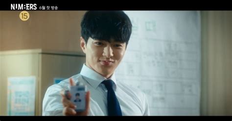 김명수 고졸 출신 회계사 됐다…최진혁과 브로맨스 넘버스