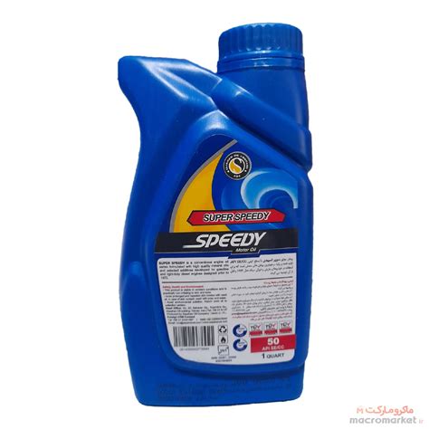 قیمت و خرید روغن موتور اسپیدی مدل سوپر اسپیدی Super Speedy 50 Se Cc