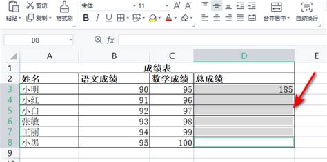 Wps一键批量填充公式360新知