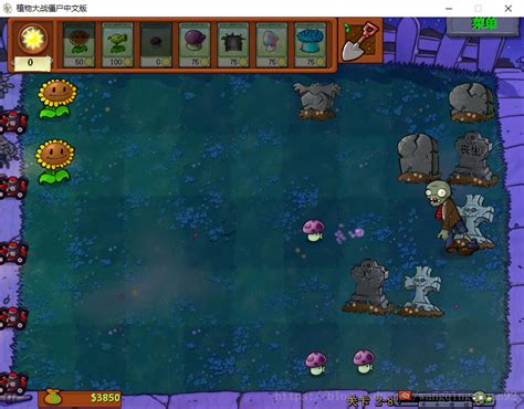 【游戏辅助】利用c语言编写《植物大战僵尸》修改阳光值代码cheat Engine C语言修改数据 Csdn博客