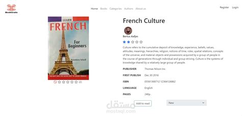 book store using angular and node js معرض كتب باستخدام angular