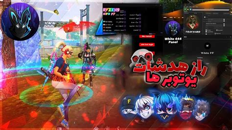 معرفی چیت ها آپشن هاشون از صفر تا صد🇧🇷👺وسط ویدیو بن شدیم 😭 Youtube