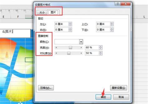 Excel水印怎么加 Excel水印怎么置于底层 Microsoft 365 中文网