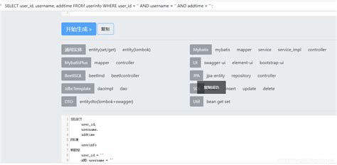 js复制文本到粘贴板（clipboard writetext ） csdn博客