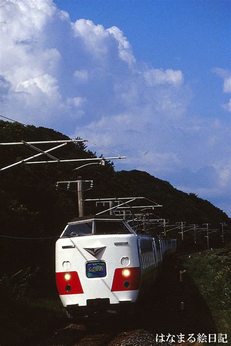 白い雲 ねこひげの画像倉庫