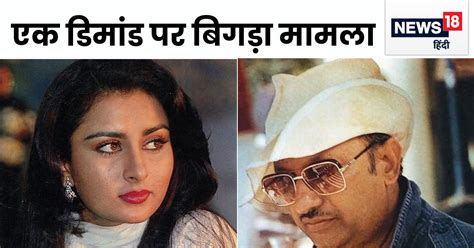 पूनम ढ‍िल्‍लो की एक No ने ह‍िला डाला था मनमोहन देसाई का Ego दूसरी