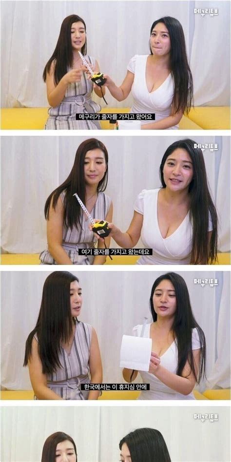 1타 강사 여배우가 평가하는 휴지심 성교육 영화 여배우