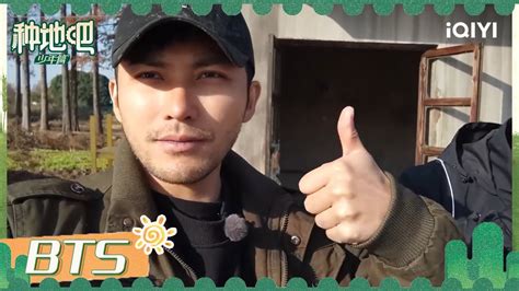 Vlog：李耕耘和少年们一起给鹭卓过生日 铺地砖初体验 种地吧 Ep1未播 Iqiyi综艺 Youtube