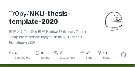 Github Tr Py Nku Thesis Template Nankai University