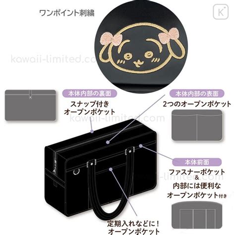 Japan Chiikawa School Bag Usagi Black Kawaii Limited