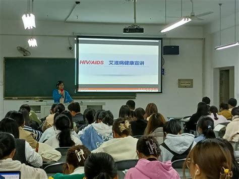 检验医学院：新生开展“珍惜爱，明白艾”主题班会 成医新闻网