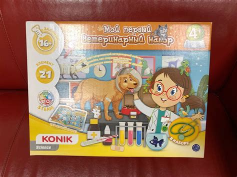 Konik Science «Мой первый ветеринарный набор отзывы