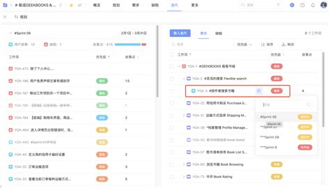研发管理软件 PingCode 如何进行产品管理PingCode 产品管理指南 PingCode