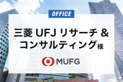 Ufj Gdm Thailand