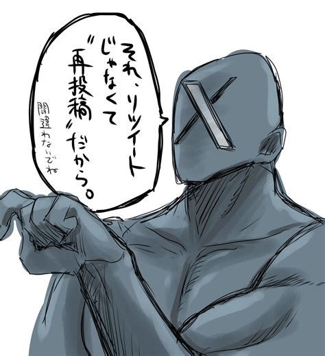 「台パン大君 スターレイル」たまの漫画