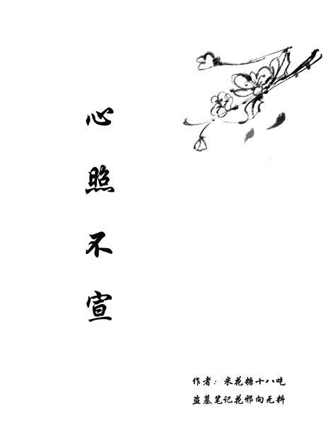 无差别同人站