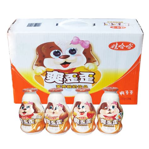 娃哈哈爽歪歪200g 24瓶整箱含乳饮料早餐营养酸奶饮品哇哈哈批发 阿里巴巴