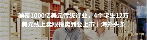 袁隆平：我有两个梦，一个是禾下乘凉，一个是杂交水稻覆盖全球 爱尖刀