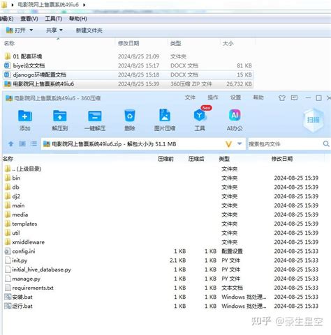 开题报告 Python计算机毕业设计电影院网上售票系统附源码 知乎