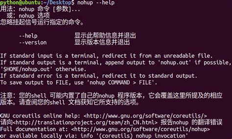 Linux、windows後台運行python腳本 編碼的世界