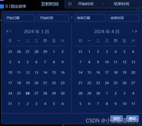 El Date Picker怎么修改时间弹窗展示的位置el Date Picker 弹出方向修改 Csdn博客