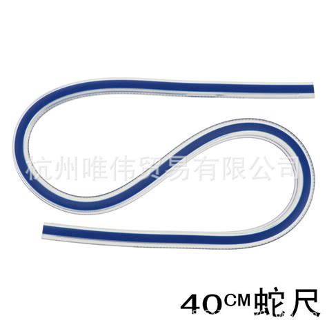 厂家直供标图软尺 40CM蛇形尺 任意曲线尺 蛇尺 曲线尺指挥尺 阿里巴巴