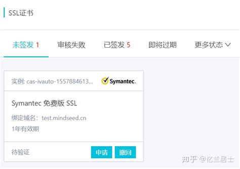 Https Ssl Https Ssl Https Csdn