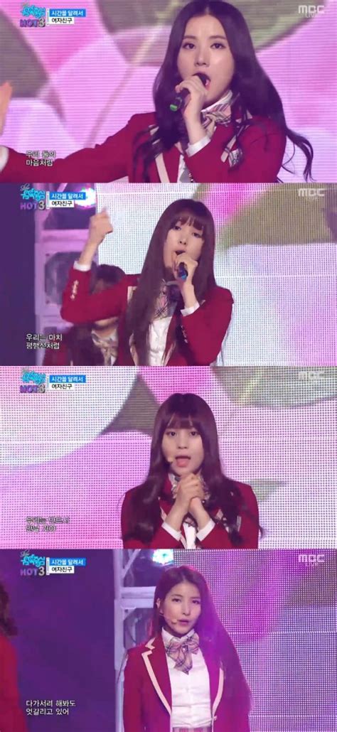 방송 음악중심 여자친구 시간이 너무 빨리 달렸네 아쉬운 굿바이 Ytn