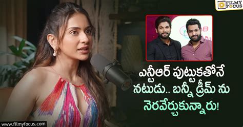 Rakul Preet తారక్ బన్నీ గురించి రకుల్ క్రేజీ కామెంట్స్ అదే గొప్ప