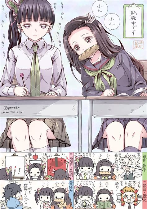 キメツ学園「キメツ学園描きましたっ カナヲと禰豆子勉強中で～すっ 鬼滅の刃 二次創」ぷちりちあの漫画