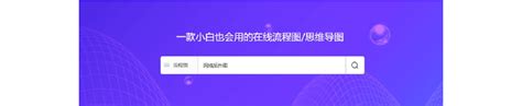 怎么画网络拓扑图？教你1分钟就能学会的小窍门 Word文档免费下载 亿佰文档网
