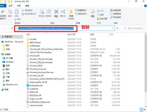 NO 13 hubstudio指纹浏览器插件安装和操作By 杭州组 应用设计交流 影刀RPA开发者社区