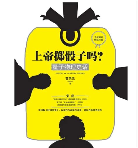 哪个瞬间让你发现了世界的bug