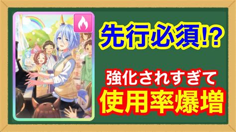 【ウマ娘】引いておくべきだったと後悔するほど強力な最強根性サポカが今話題に【グランドマスターズssr根性ケイエスミラクル】 ウマ娘アンテナ