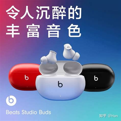 送男友蓝牙耳机应该怎么选