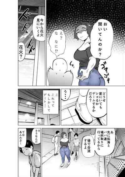 Jeans Haiteru Kowakute Nigate Dakedo Megutai Na Tomodachi No Okaa San