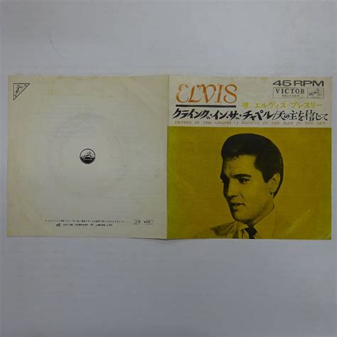 Yahooオークション 11191090 【国内盤7inch】エルヴィス・プレスリ