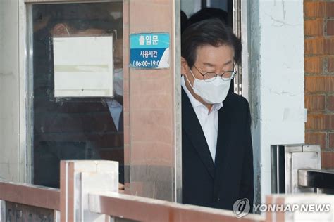 퇴원하는 이재명 대표 연합뉴스