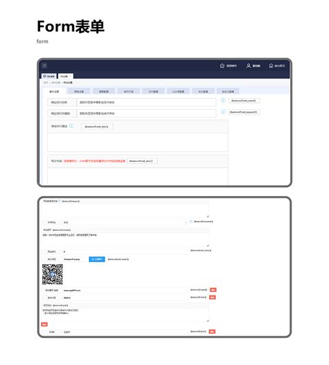 企业前端＋后台管理系统 开心市民小董 站酷zcool