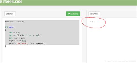 c 函数参数的入栈顺序 函数参数入栈顺序 csdn博客