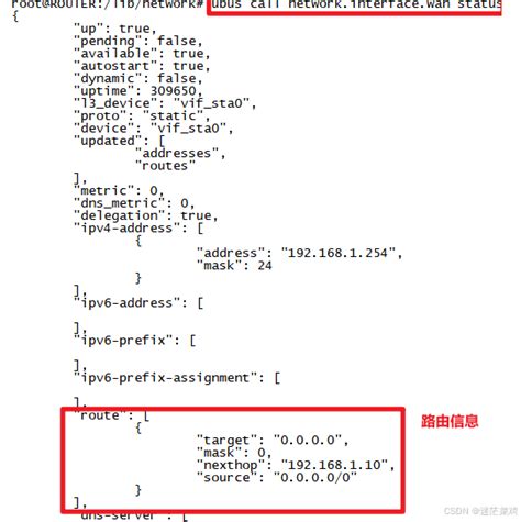 ubus的工作原理 csdn博客