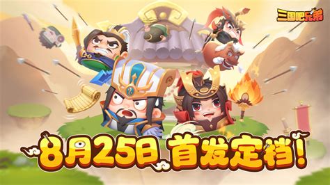 MHA 硬核联盟