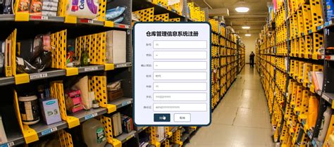 Ssm毕设项目仓库管理信息系统whkb8（javavuemybatismavenmysql）tomcat仓库信息管理系统 Csdn博客