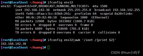 【linux】shell编程—awk编辑器linux Shell Awk Csdn博客