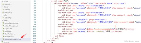 vue3项目练习详细步骤 第五部分：用户模块的功能 useuserinfostore setcode csdn博客