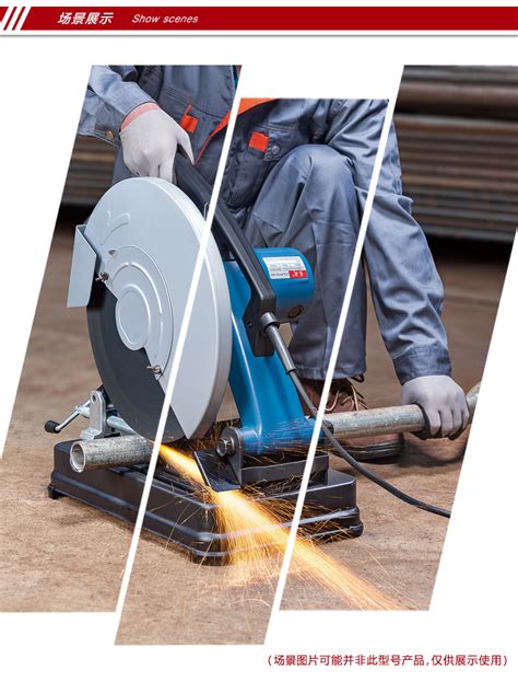 东成型材切割机j1g Ff02 355无齿锯砂轮切割机不含锯片 阿里巴巴