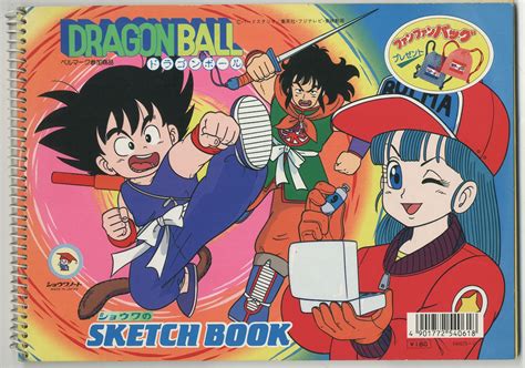 ショウワノート ドラゴンボール スケッチブック