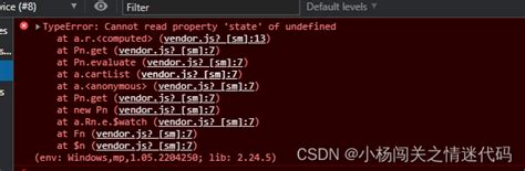 uniapp vuex store的值为undefined uniapp 获取不到 store CSDN博客